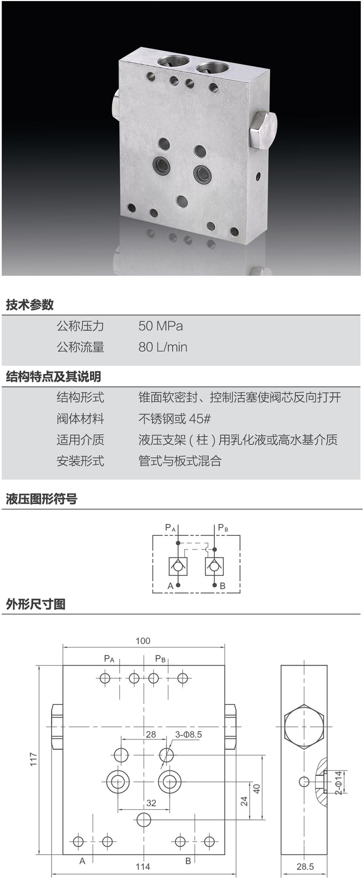 HBFDS80/50(FDS80/50)-乐清市东风煤矿设备有限公司